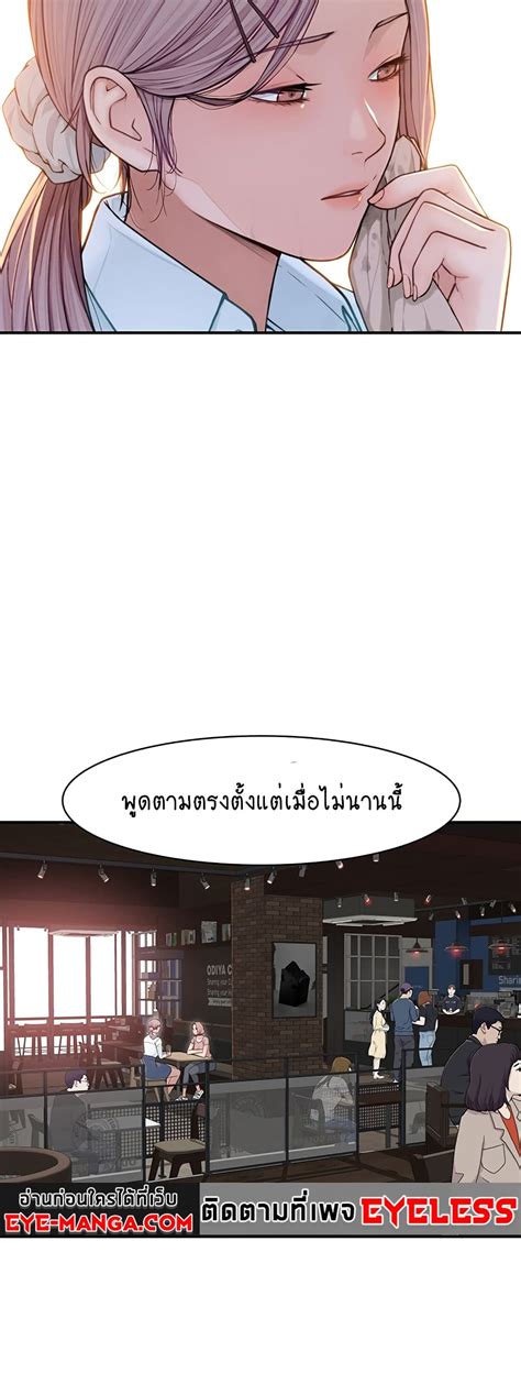 Addicted to My Stepmom GodhMan มงงะ การตน รวมเรองสนก อพเดททกวน