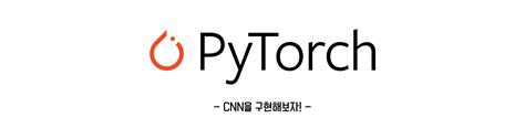 파이토치 파이토치로 Cnn 모델을 구현해보자 기초편 Dataloader 사용법
