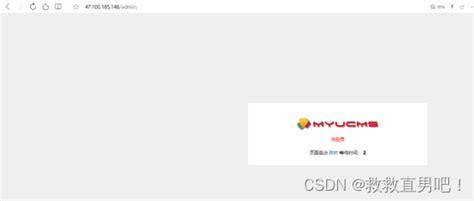bugku渗透测试 1 writeup（无需vps） bugku渗透测试1 csdn博客