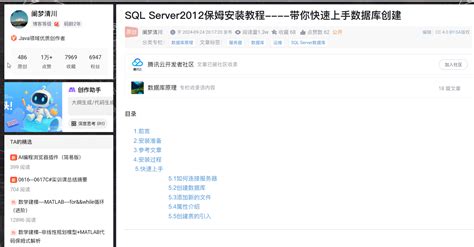Sql Server2012过期之后激活的超级详细的解决方案（保姆级教程）sqlserver 激活 Csdn博客