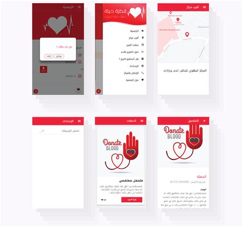 Mobile App UI UX Ionic Framework Behance