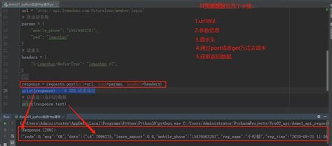 Request发送请求request 在线请求 Csdn博客