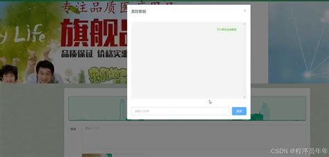 springboot基于java的含江西郊医院血库管理系统的设计与实现 西郊 源码 csdn博客