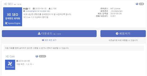 웹마스터 도구 완전정복 사이트소개 사이트 설명 제휴마케팅 집에서돈버는방법