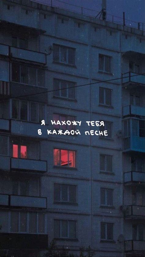 Pin By Евгения On родное ️ Character Quotes Empowering Quotes Love Quotes