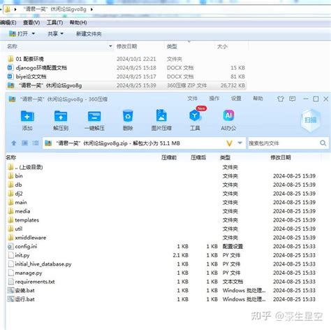 开题报告 Python计算机毕业设计“请君一笑”休闲论坛附源码 知乎