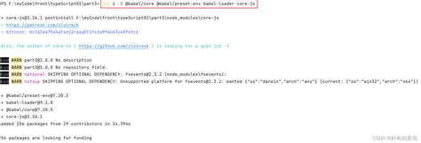 Webpack整合typescriptwebpack 搭建 Typescript Csdn博客