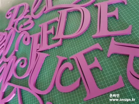 사무실 간판 아크릴스카시 입체글자 제작후 도장작업 네이버 블로그