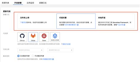 不改一行代码，快速迁移 Laravel 应用上云 腾讯云开发者社区 腾讯云