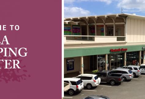 Home Aiea Shopping Center