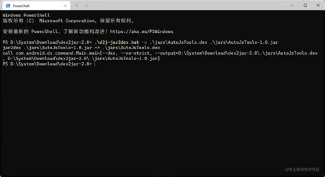 Autojs Pro 使用自定义 Java 代码教程本文主要记录在 Autojs Pro 开发过程中，创建自定义 Jav 掘金