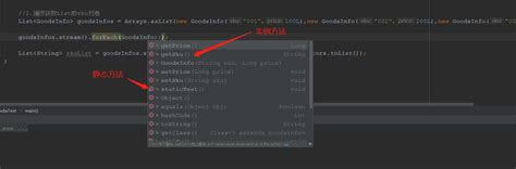 Java知識總結(五):lambda表達式 每日頭條 Java知識總結(五):lambda表達式 每日頭條