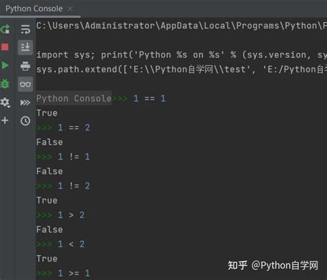 Python比较运算符 知乎