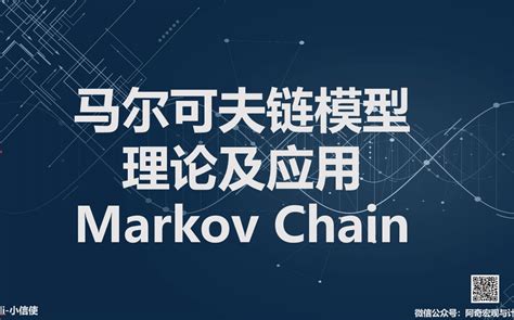 马尔可夫链原理可视化解释与r语言区制转换markov regime switching实例