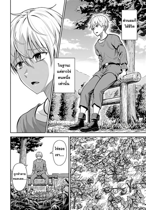 Dungeon Ni Hisomu Yandere Na Kanojo Ni Ore Wa Nando Mo Korosareru 1