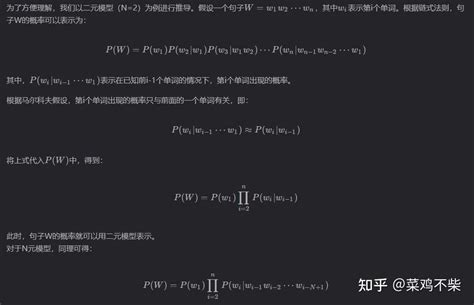 什么是自然语言处理看这篇文章就够了 知乎