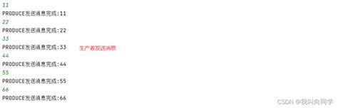 rabbitmq消息和队列的持久化 rabbitmq messageproperties csdn博客