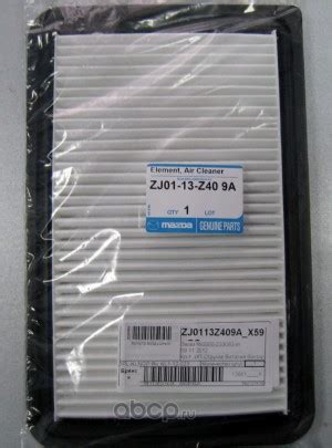 MAZDA AM22185209D Аккумулятор STANDARD 70 А/ч обратная R+ 278x175x225 ...