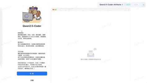 最强开源coder模型来袭！32b参数，qwen25 Coder新模型超越4o 知乎