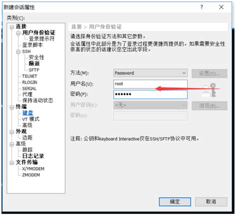 vmware安装linux系统及xshell远程登陆操作流程 mysql学习笔记