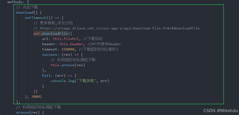 Uniapp下载文件的方案,包括h5app方案解决办法unidownloadfile Csdn博客 Uniapp下载文件的方案,包括h5app方案解决办法unidownloadfile Csdn博客