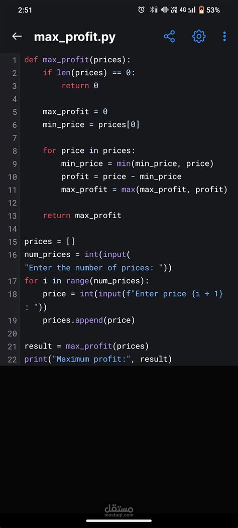 https github com AbdoElAzzaz max profit مستقل