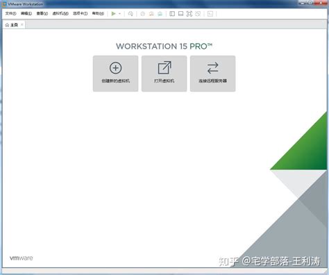 linux学习环境：vmware ubuntu18 04安装 知乎