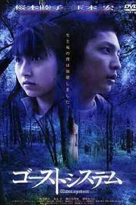 Ghosting Gloria 2021 Full Movie Summary And Plot Explained