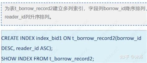 学习mysql语言课程（4） 知乎