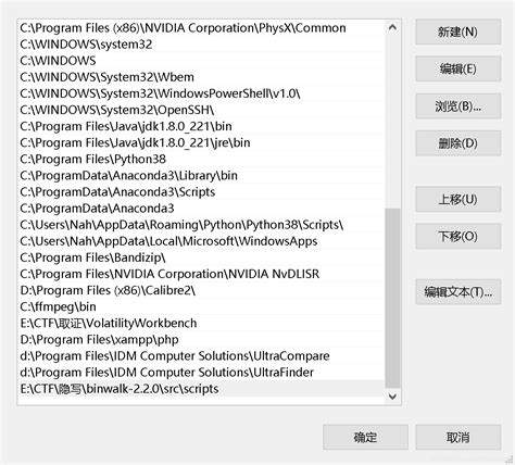 不用linux，windows 也能安装 隐写神器binwalk，新入ctfer必备！ binwalk下载 csdn博客