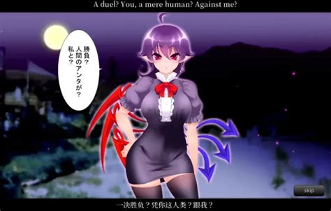 Muchi Muchi Sex 2017 Mobygames