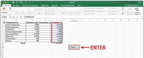 Ways To Calculate The Sum Of A Column In Excel Healthy Food Near Me