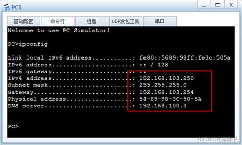 基于ospf技术的某企业网络设计(完整文档ensp拓扑图 Csdn博客 基于ospf技术的某企业网络设计(完整文档ensp拓扑图 Csdn博客