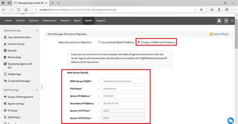 Server Migration Change In IP ManageEngine Patch Manager Plus