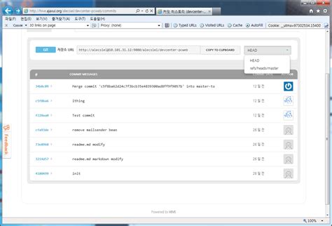 코드브라우저 커밋탭에서 우측 브랜치 Selectbox에서 Master 브랜치 선택시 오류가 발생합니다 · Issue 226