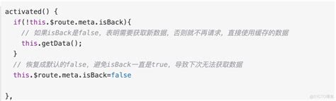 Vue单页面，多路由，前进刷新，后退不刷新51cto博客vue 刷新当前页面