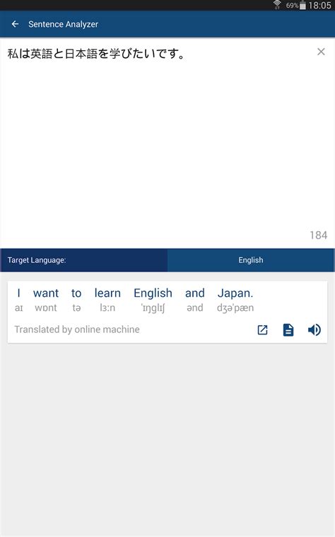 Japanese English Dictionary Apk For Android Download