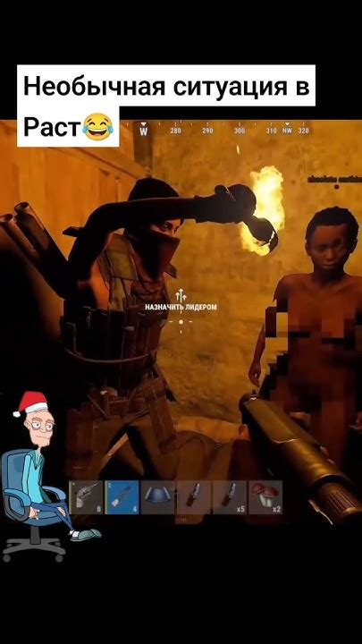 Rust Раст не остались в долгу Shorts Short Rust Rustpvp раст Youtube