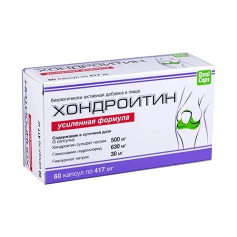 Купить Хондроитин усиленная формула капсулы 417 мг 60 шт РеалКапс в ...