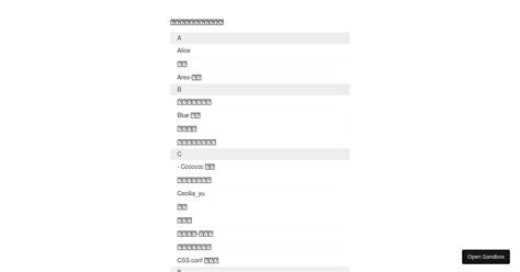 example codesandbox