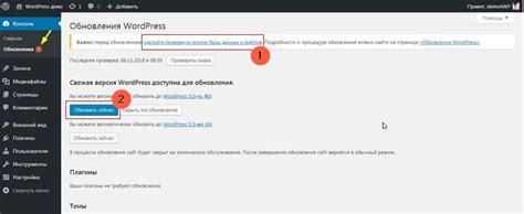 Автоматическое обновление Wordpress Wordpress для всех