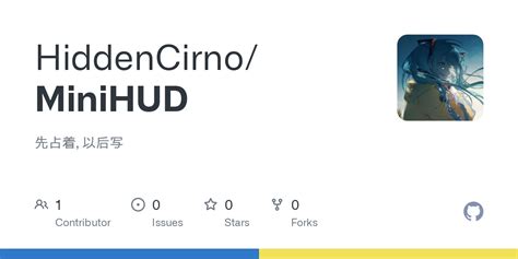 Github Hiddencirno Minihud 先占着 以后写
