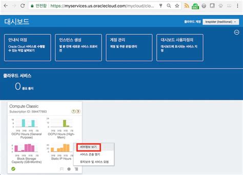 Github Taewanmeterraform Jupyter Installer Terrafor Jupyter Installer Create A Vm On Oracle