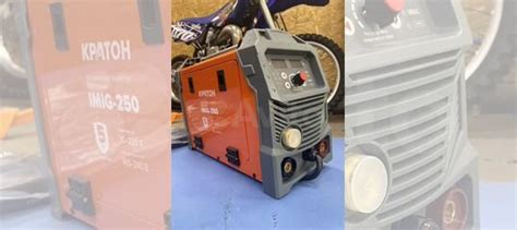 Сварочный полуавтомат 250A купить в Новосибирске | Товары для дома и ...