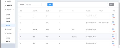 基于springbootvue的无偿献血后台管理系统基于springboot的献血系统 Csdn博客