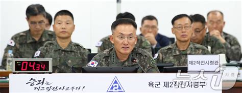 [국감] 답변하는 고창준 2작전사령관 뉴스1