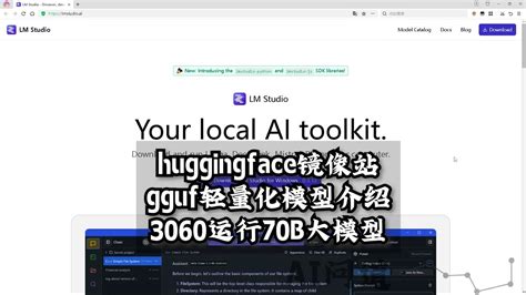 3060运行70b大模型。huggingface镜像站。gguf轻量化模型介绍。 知乎