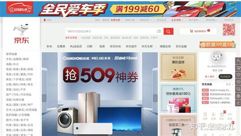 交易类平台搜索功能设计 知乎