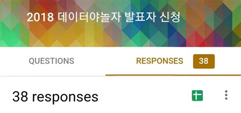 데이터야놀자 안녕하세요 데놀을 기다리시는 모든 분들~~ 모두 즐거운 한가위 보내시기 바랍니다