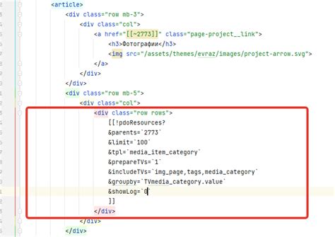 Главная Русскоязычное сообщество MODX